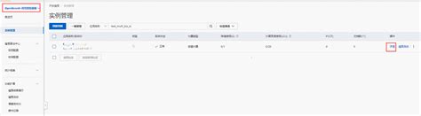如何进行定时索引重建 智能开放搜索 opensearch open search 阿里云帮助中心