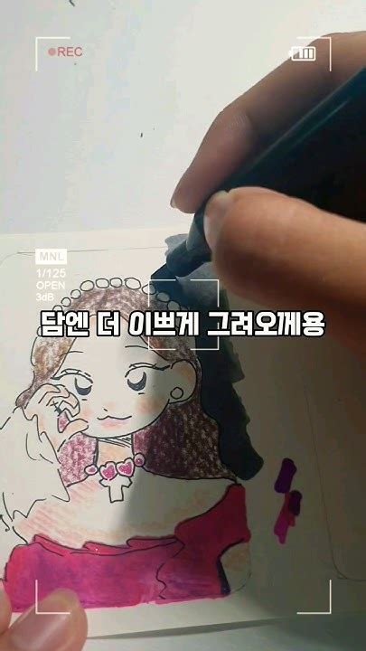 아이브 비트로드 원영 수제포카 그리기 그림 그림그리기 Drawing 수제포카 포카 아이브 장원영 Youtube