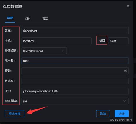 开源免费的多数据库工具chat2db Csdn博客