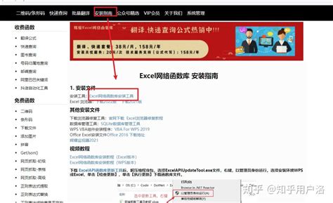 表格内批量查询快递信息 知乎