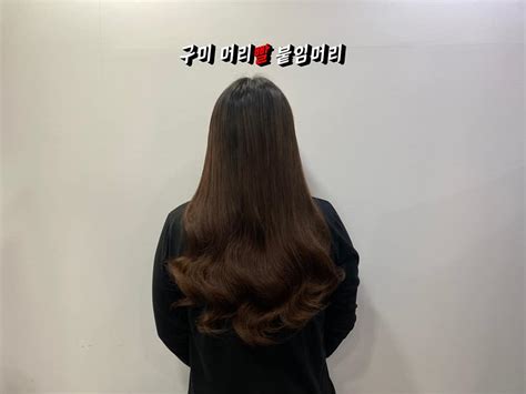 구미머리빨 붙임머리 숏단발붙임머리 숏단발에서 벌써 여기까지 머리를 기르셨죠 길면 길수록 더욱