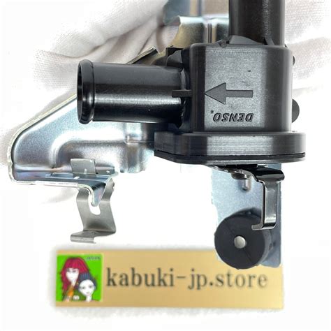 Toyota Genuine 87240 22370 Markii Chaser Cresta Heater Water Valve Assy