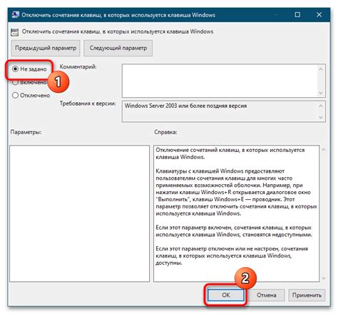 Не работает Win Shift S в Windows 10