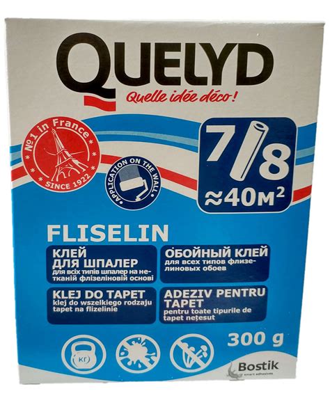 Клей для обоев Quelyd Fliselin - Outletoboi — интернет-магазин