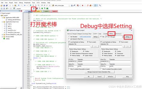 Stm32f407串口发送中断接收（hal库）stm32f407 Hal库串口接收中断 Csdn博客