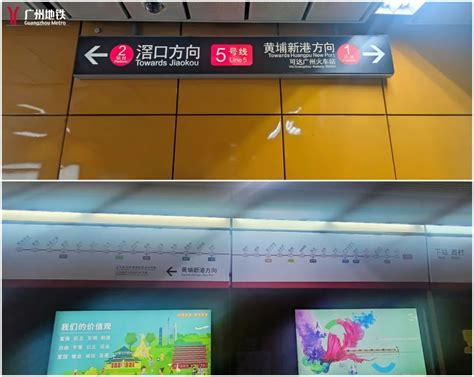 广州地铁线网图上新！有三个新变化澎湃号·政务澎湃新闻 The Paper