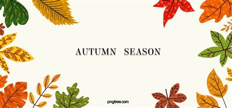 추수 감사절 떨어지는 나뭇잎 베이지 색 배경 가을철 가을 감은절 배경 일러스트 및 사진 무료 다운로드 Pngtree