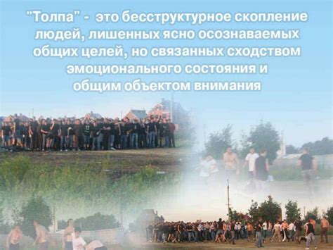 Безопасность в общественных местах презентация онлайн