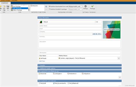 Msvs C Matlab的混合编程系列2 构建一个复杂(含多个m文件)的动态库: Msvs C Matlab的混合编程系列2 构建一个复杂(含多个m文件)的动态库: