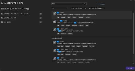 Aspnet Core Mvc Entity Framework Core N層アーキテクチャに変更。完全ガイド！ スニーキーブログ