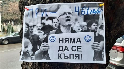 Омбудсманът Диана Ковачева пак препоръча да не се вдига цената на водата в Стара Загора