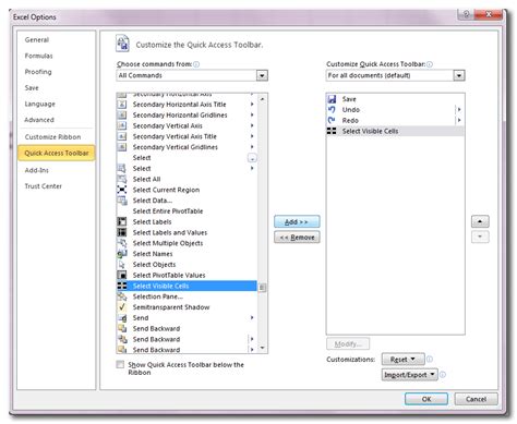 אקסל סרגלי כלים נתונים