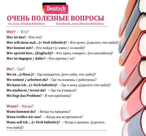 Пин от пользователя Ludmila Denissova на доске Deutsch Грамматика немецкого языка Изучение