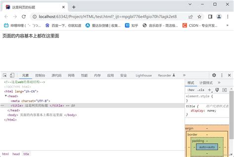 【html】基础常用标签汇总 html标签 csdn博客