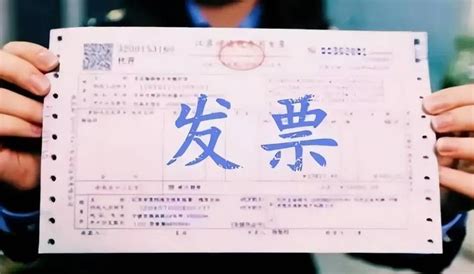 发票号是哪个位置（增值税发票的号码位置在哪里） 百运网