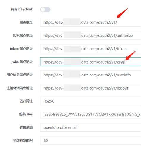 Okta Openid Connect And Oauth 20集成之免费与收费base Url、endpoint、issuer差异 知乎