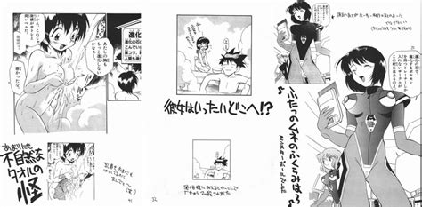 Rule 34 1997 3girls Big Breasts Brock Pokemon Comic Doujin