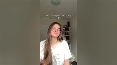 Так захопилася що за один день прочитала першу частину і почала другу📚