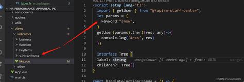 Vue3：vue3vitetspiniavue3tsvitepinia项目 Csdn博客