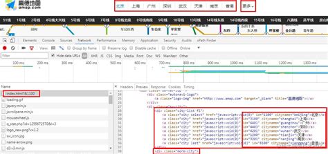 Python Crawler Combat Pyecharts Module Python To Achieve Chinese