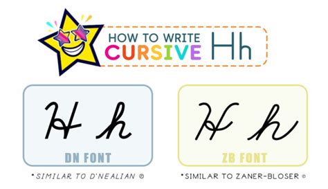 Cursive H Superstar Worksheets