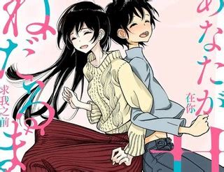 在你嬌聲求我之前漫画 29连载中 在你娇声求我之前在线漫画 漫画人