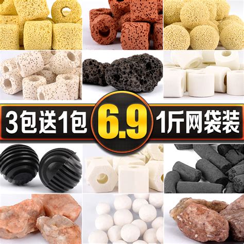 鱼缸过滤放什么石头 鱼缸里放哪种石头好 能代替鱼缸滤材的石头 第14页 大山谷图库