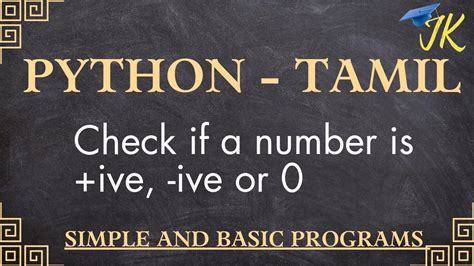 Python Program To Check If A Number Is Positive Negative Or Zero