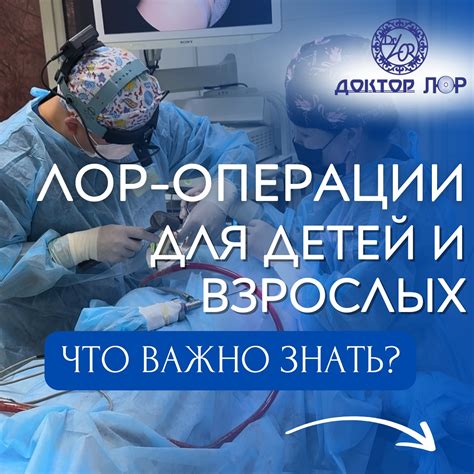 ЛОР врач Уральск Актобе Атырау Напоминаем в кабинете «Доктор ЛОР в г Уральск на постоянной