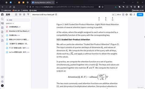 使用mathpix识别和转换富含公式的pdf为markdownmathpix网页版 Csdn博客 使用mathpix识别和转换富含公式的pdf为markdownmathpix网页版 Csdn博客