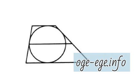 Боковые стороны трапеции описанной около окружности равны 7 и 4 Найдите среднюю линию трапеции