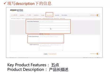 亚马逊上传产品只需这十步图文详解 知乎