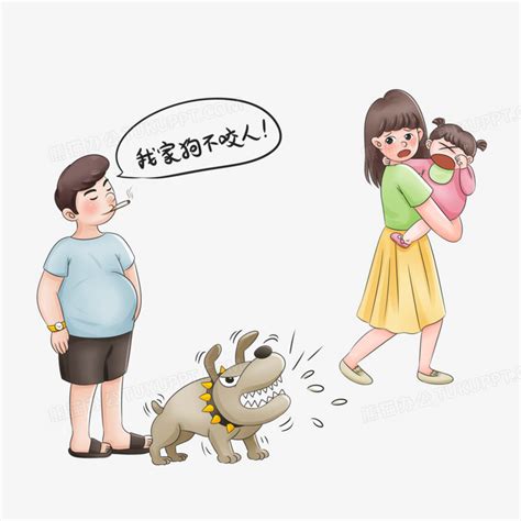 手绘不文明现象之遛狗不栓绳png图片素材下载手绘png熊猫办公