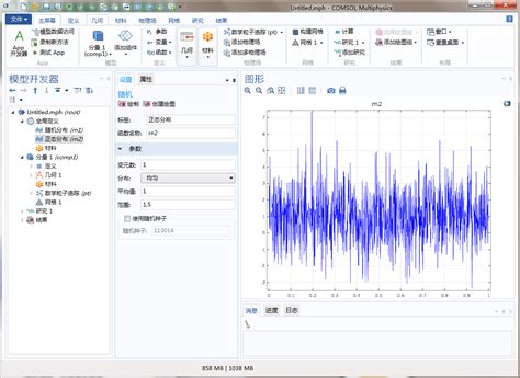 从概率分布函数中抽取随机数 Comsol 博客