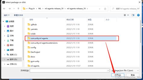 Unity 机器学习ml Agents 基础unityagents Csdn博客