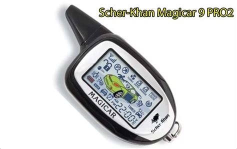 Как разобрать брелок Scher Khan Magicar 5 7 9 10, Логикар 4