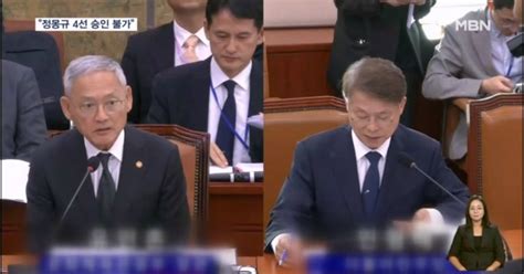 못박은 유인촌 장관 정몽규 4선 불가