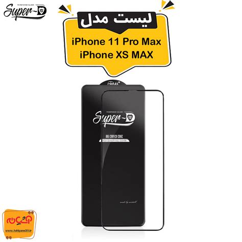 Ip Pro Max Ip Xs Max