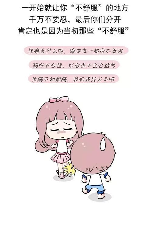 女生談戀愛的要明白的9個「套路」，句句是真理！ 每日頭條