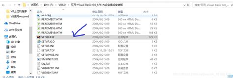 Vb60中文企业版安装步骤vb60qiyeban Csdn博客 Vb60中文企业版安装步骤vb60qiyeban Csdn博客