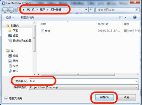 Keil Uvision4软件生成hex文件的操作步骤 太平洋电脑网