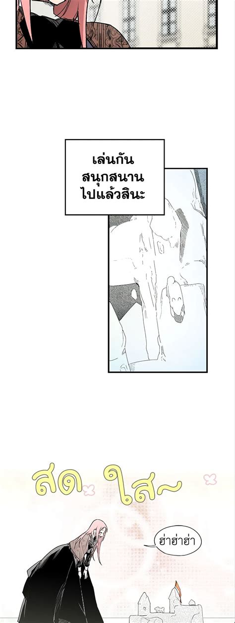อ่านการ์ตูน The Fantasie Of A Stepmother 8 Th แปลไทย อัพเดทรวดเร็วทันใจ