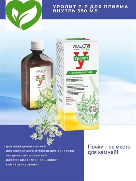 Vitauct: купить товары бренда в интернет-магазине Wildberries