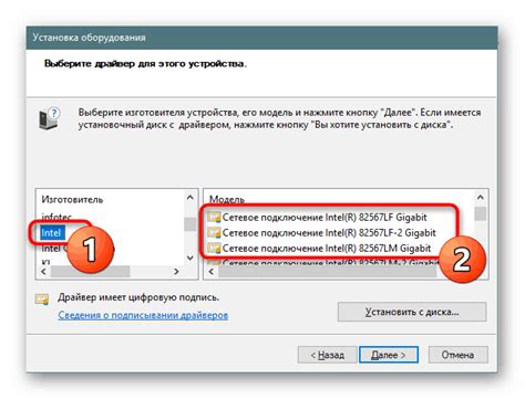 Где найти и как установить драйвер для сетевого адаптера на Windows 10 64 Bit Инструкции по