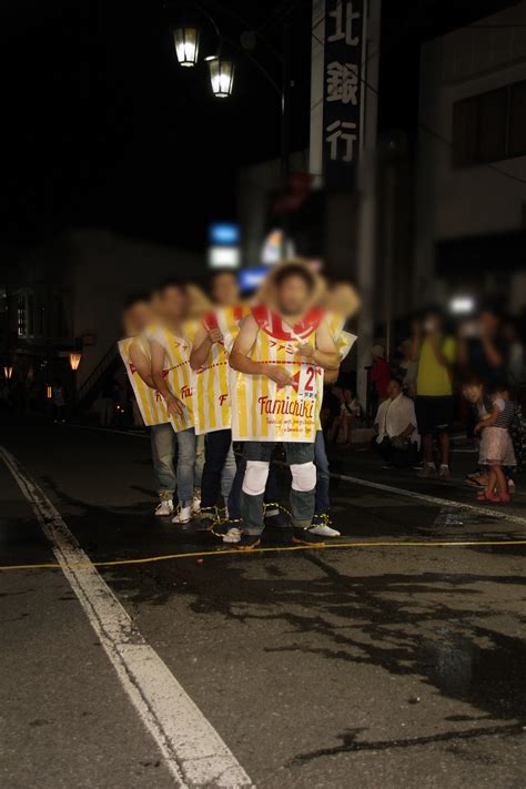 アグドカズル 一戸町観光協会