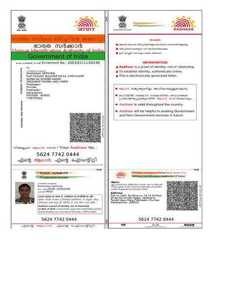 Aadhar Card Pdf