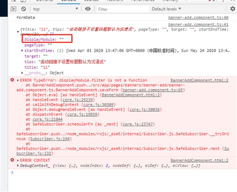 Javascript Angular中表单的formcontrolname怎么设置ant Design Of Angular