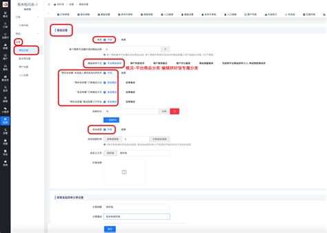 拼好饭插件校米粒外卖跑腿系统offer门户|专注打造外卖跑腿软件系统的深度开发 拼好饭插件校米粒外卖跑腿系统offer门户|专注打造外卖跑腿软件系统的深度开发