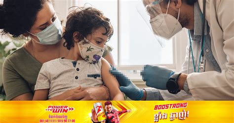 យូនីសេហ្វ៖ កុមារប្រមាណ ៦៧ លាននាក់ ខកខានការចាក់វ៉ាក់សាំងបង្ការរោគ ដោយសារការរំខាននៃជំងឺកូវីដ១៩