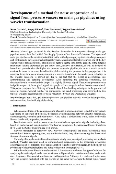 Pdf Development Of A Method For Noise Suppression Of A Signal From